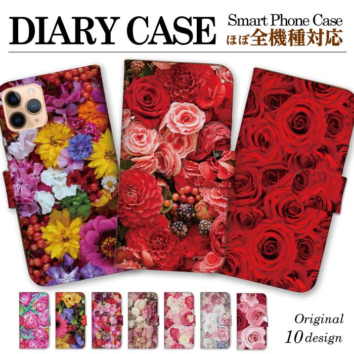 必ずご確認下さい。【対応機種】AppleiPhone13 iPhone13mini iPhone13_Pro iPhone13Pro_Max iPhone12 iPhone12_mini iPhone12Pro iPhone12Pro_Ma...