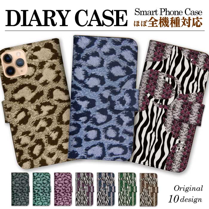 必ずご確認下さい。【対応機種】AppleiPhone13 iPhone13mini iPhone13_Pro iPhone13Pro_Max iPhone12 iPhone12_mini iPhone12Pro iPhone12Pro_Ma...