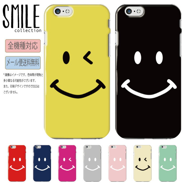 必ずご確認下さい。【対応機種】AppleiPhone12iPhone12 ProiPhone12 Pro MaxiPhone12 miniiPhone11iPhone11 ProiPhone11 Pro MaxiphoneXiphoneXS...