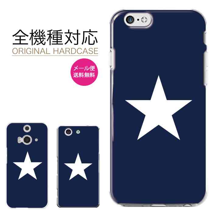 必ずご確認下さい。【対応機種】AppleiPhone11iPhone11 ProiPhone11 Pro MaxiphoneXiphoneXS_MAX iphoneXR iphoneX/XS iphone8/8 plusiphone7/7 ...