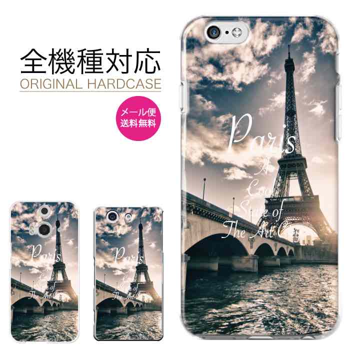 必ずご確認下さい。【対応機種】AppleiPhone11iPhone11 ProiPhone11 Pro MaxiphoneXiphoneXS_MAX iphoneXR iphoneX/XS iphone8/8 plusiphone7/7 ...