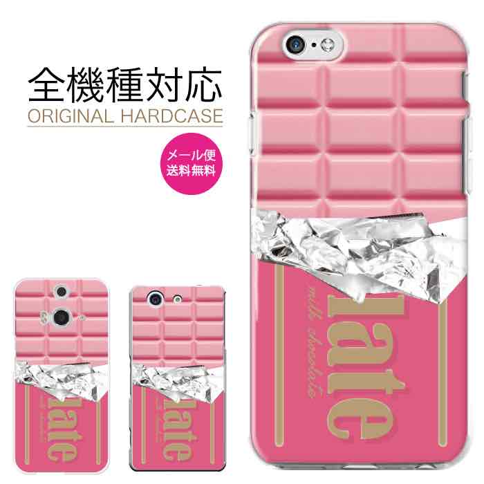 必ずご確認下さい。【対応機種】AppleiPhone11iPhone11 ProiPhone11 Pro MaxiphoneXiphoneXS_MAX iphoneXR iphoneX/XS iphone8/8 plusiphone7/7 ...