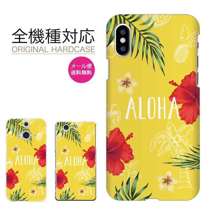 必ずご確認下さい。【対応機種】AppleiPhone11iPhone11 ProiPhone11 Pro MaxiphoneXiphoneXS_MAX iphoneXR iphoneX/XS iphone8/8 plusiphone7/7 ...