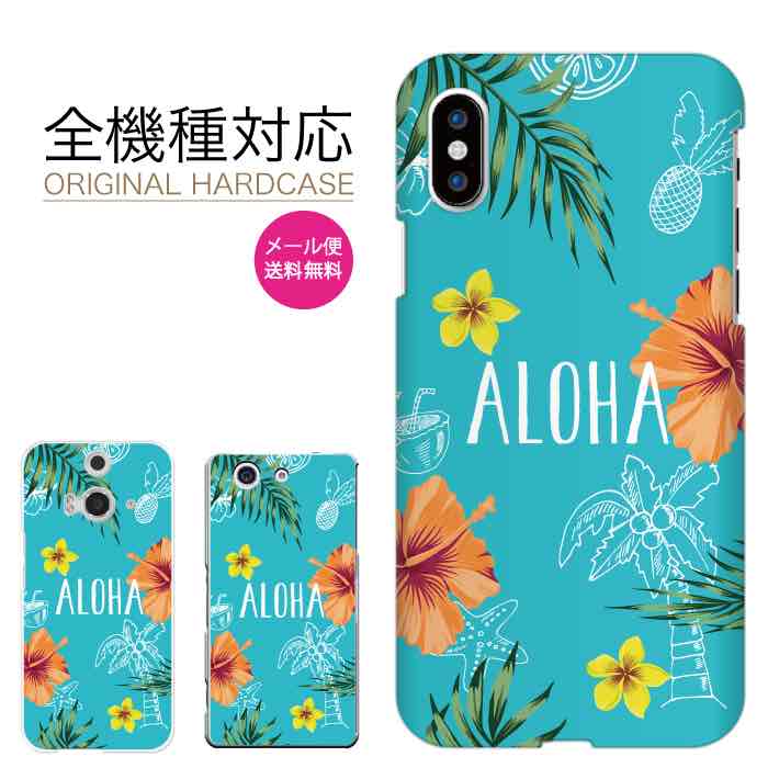 必ずご確認下さい。【対応機種】AppleiPhone11iPhone11 ProiPhone11 Pro MaxiphoneXiphoneXS_MAX iphoneXR iphoneX/XS iphone8/8 plusiphone7/7 ...