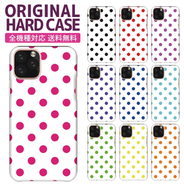 必ずご確認下さい。【対応機種】AppleiPhone12iPhone12 ProiPhone12 Pro MaxiPhone12 miniiPhone11iPhone11 ProiPhone11 Pro MaxiphoneXiphoneXS...