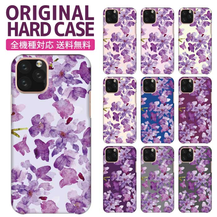 必ずご確認下さい。【対応機種】AppleiPhone12iPhone12 ProiPhone12 Pro MaxiPhone12 miniiPhone11iPhone11 ProiPhone11 Pro MaxiphoneXiphoneXS...