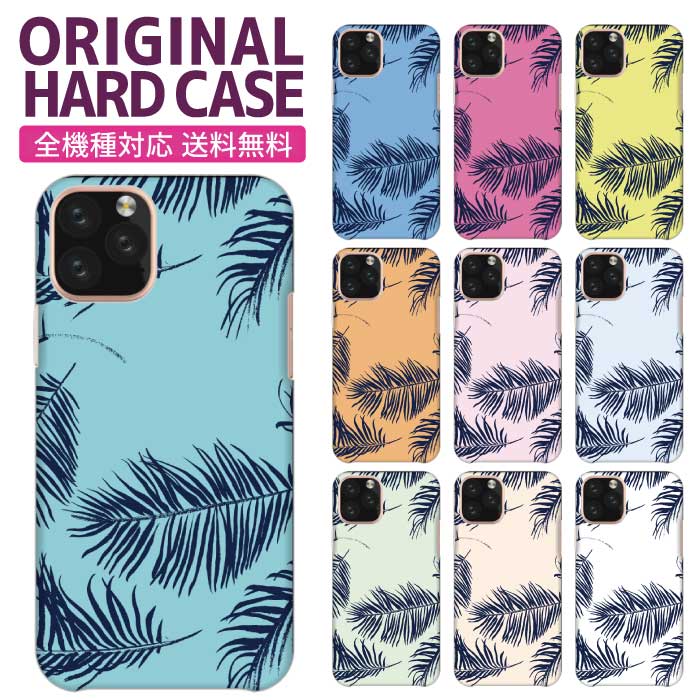 必ずご確認下さい。【対応機種】AppleiPhone12iPhone12 ProiPhone12 Pro MaxiPhone12 miniiPhone11iPhone11 ProiPhone11 Pro MaxiphoneXiphoneXS...