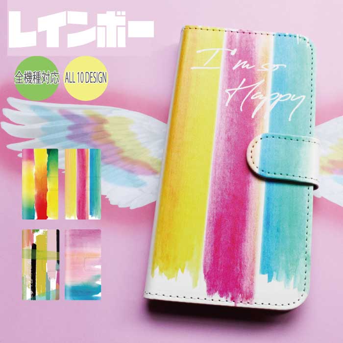 必ずご確認下さい。【対応機種】AppleiPhone13 iPhone13mini iPhone13_Pro iPhone13Pro_Max iPhone12 iPhone12_mini iPhone12Pro iPhone12Pro_Ma...