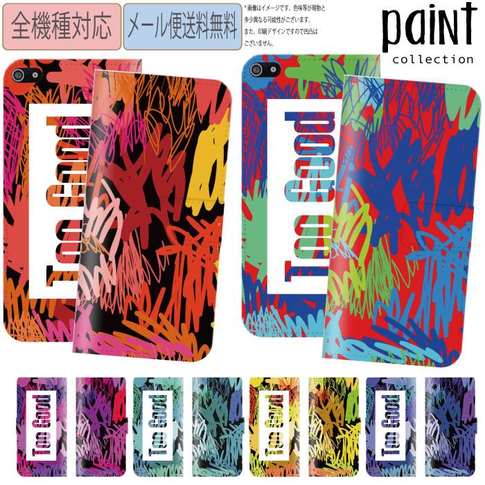 必ずご確認下さい。【対応機種】AppleiPhone13 iPhone13mini iPhone13_Pro iPhone13Pro_Max iPhone12 iPhone12_mini iPhone12Pro iPhone12Pro_Ma...