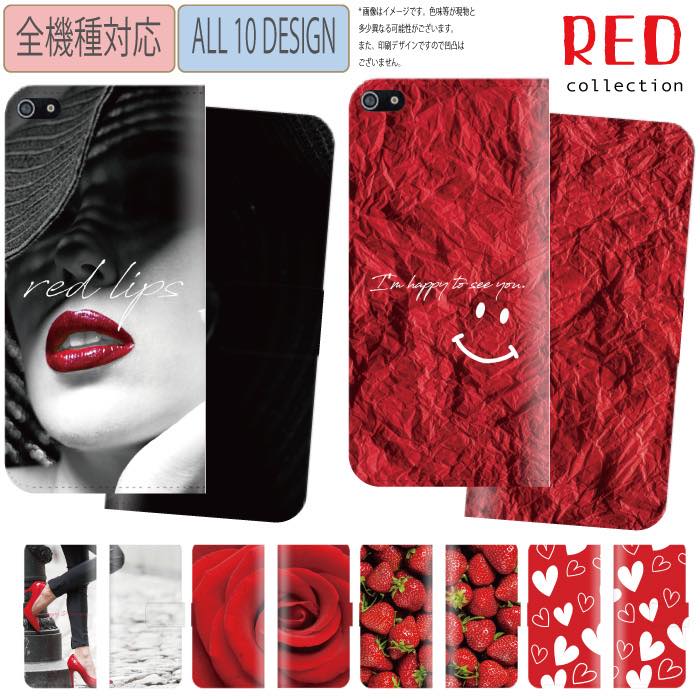 必ずご確認下さい。【対応機種】AppleiPhone13 iPhone13mini iPhone13_Pro iPhone13Pro_Max iPhone12 iPhone12_mini iPhone12Pro iPhone12Pro_Ma...