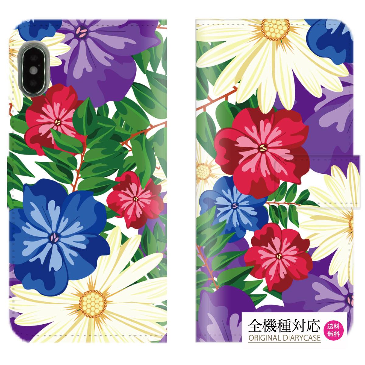 必ずご確認下さい。 【対応機種】☆Apple☆ iphone7/7 plus iPhone6/6s iPhone6 plus/6s plus iPhoneSE iPhone5/5s iPhone5c iPhone4/4s iPod touc...