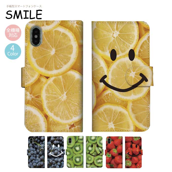 必ずご確認下さい。【対応機種】AppleiPhone12iPhone12 ProiPhone12 Pro MaxiPhone12 miniiPhone11iPhone11 ProiPhone11 Pro MaxiphoneXiphoneXS...