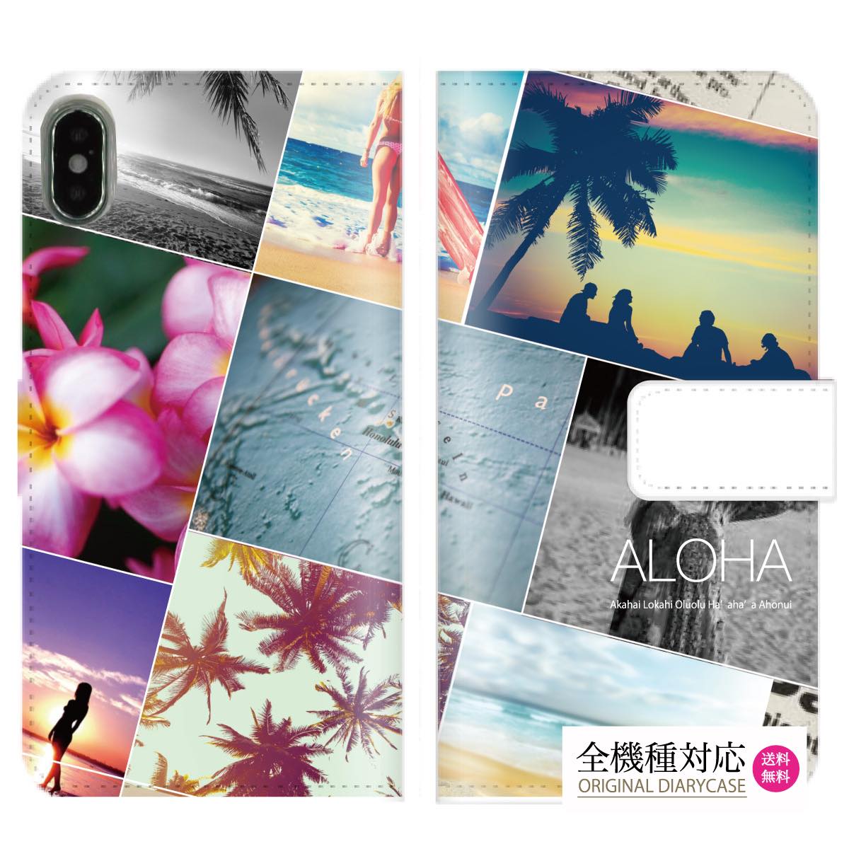 必ずご確認下さい。 【対応機種】☆Apple☆ iphone7/7 plus iPhone6/6s iPhone6 plus/6s plus iPhoneSE iPhone5/5s iPhone5c iPhone4/4s iPod touc...