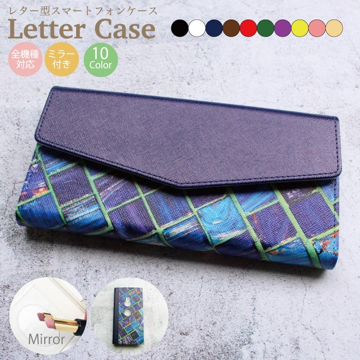 必ずご確認下さい。【対応機種】AppleiPhone13 iPhone13mini iPhone13_Pro iPhone13Pro_Max iPhone12 iPhone12_mini iPhone12Pro iPhone12Pro_Ma...