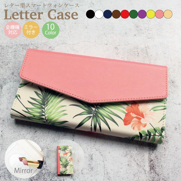 必ずご確認下さい。【対応機種】AppleiPhone13 iPhone13mini iPhone13_Pro iPhone13Pro_Max iPhone12 iPhone12_mini iPhone12Pro iPhone12Pro_Ma...