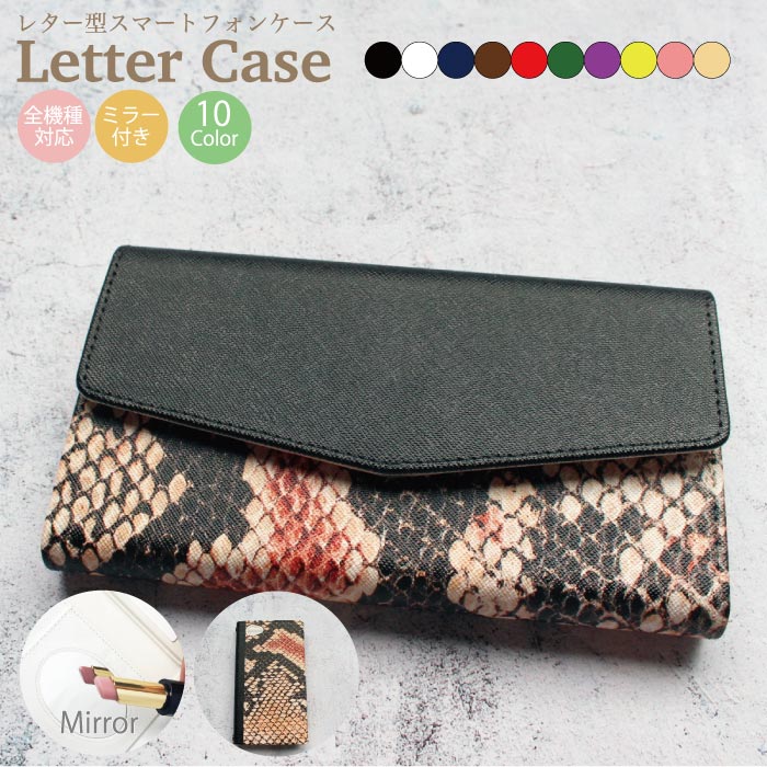 必ずご確認下さい。【対応機種】AppleiPhone13 iPhone13mini iPhone13_Pro iPhone13Pro_Max iPhone12 iPhone12_mini iPhone12Pro iPhone12Pro_Ma...