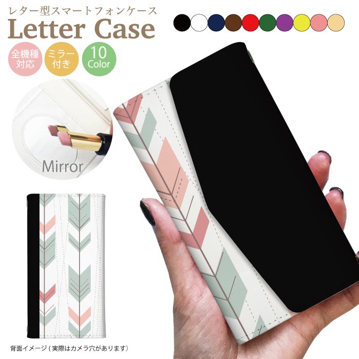 必ずご確認下さい。【対応機種】AppleiPhone13 iPhone13mini iPhone13_Pro iPhone13Pro_Max iPhone12 iPhone12_mini iPhone12Pro iPhone12Pro_Ma...