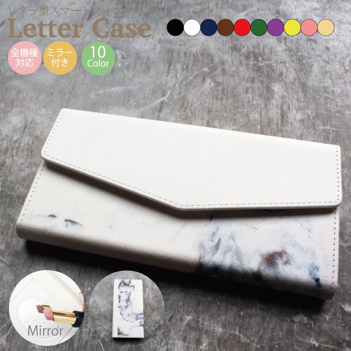 必ずご確認下さい。【対応機種】AppleiPhone13 iPhone13mini iPhone13_Pro iPhone13Pro_Max iPhone12 iPhone12_mini iPhone12Pro iPhone12Pro_Ma...