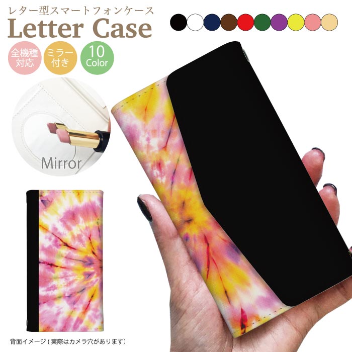 必ずご確認下さい。【対応機種】AppleiPhone13 iPhone13mini iPhone13_Pro iPhone13Pro_Max iPhone12 iPhone12_mini iPhone12Pro iPhone12Pro_Ma...