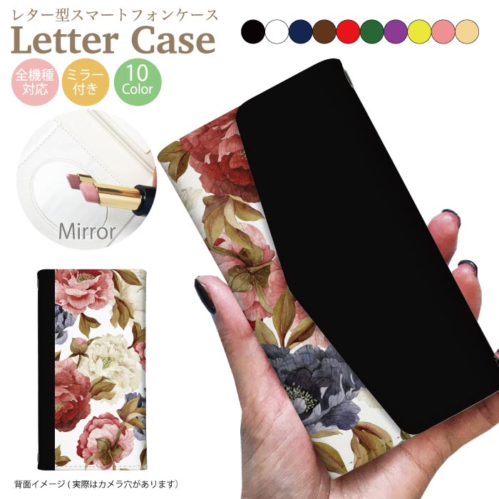 必ずご確認下さい。【対応機種】AppleiPhone13 iPhone13mini iPhone13_Pro iPhone13Pro_Max iPhone12 iPhone12_mini iPhone12Pro iPhone12Pro_Ma...