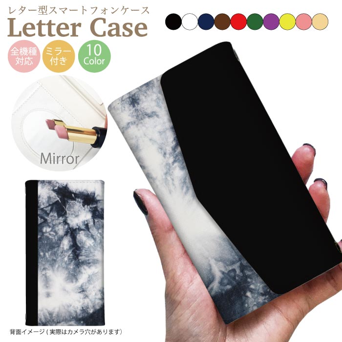 必ずご確認下さい。【対応機種】AppleiPhone13 iPhone13mini iPhone13_Pro iPhone13Pro_Max iPhone12 iPhone12_mini iPhone12Pro iPhone12Pro_Ma...