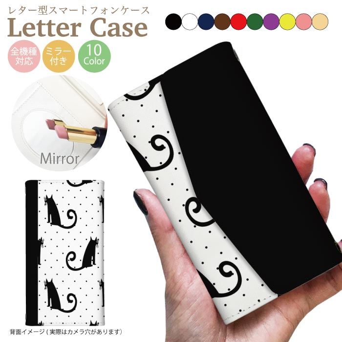 必ずご確認下さい。【対応機種】AppleiPhone13 iPhone13mini iPhone13_Pro iPhone13Pro_Max iPhone12 iPhone12_mini iPhone12Pro iPhone12Pro_Ma...