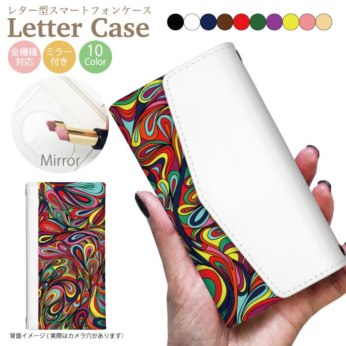 必ずご確認下さい。【対応機種】AppleiPhone13 iPhone13mini iPhone13_Pro iPhone13Pro_Max iPhone12 iPhone12_mini iPhone12Pro iPhone12Pro_Ma...