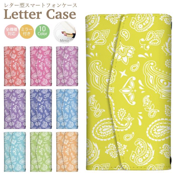 必ずご確認下さい。【対応機種】AppleiPhone13 iPhone13mini iPhone13_Pro iPhone13Pro_Max iPhone12 iPhone12_mini iPhone12Pro iPhone12Pro_Ma...