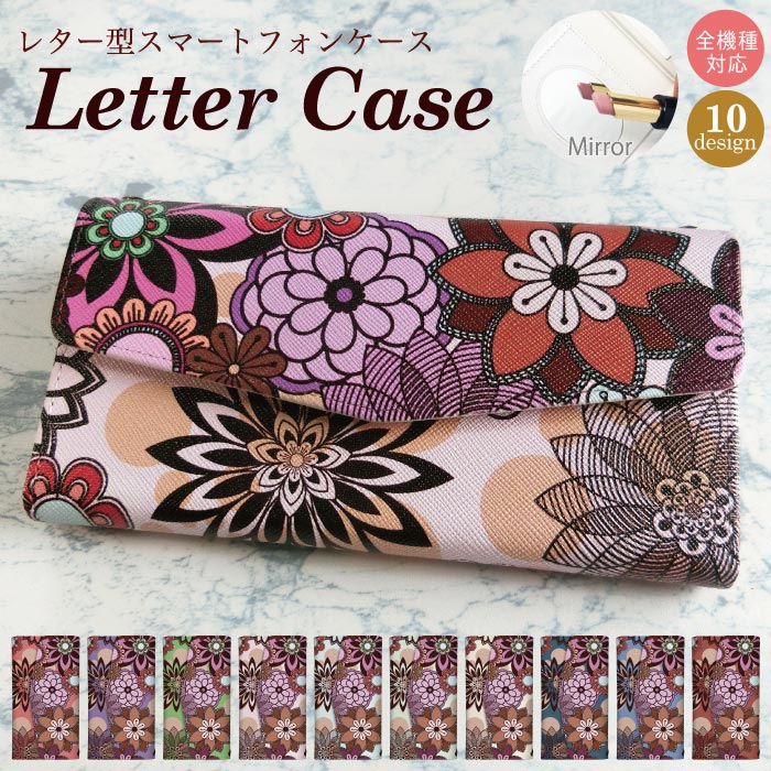 必ずご確認下さい。【対応機種】AppleiPhone13 iPhone13mini iPhone13_Pro iPhone13Pro_Max iPhone12 iPhone12_mini iPhone12Pro iPhone12Pro_Ma...