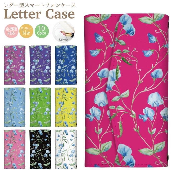 必ずご確認下さい。【対応機種】AppleiPhone13 iPhone13mini iPhone13_Pro iPhone13Pro_Max iPhone12 iPhone12_mini iPhone12Pro iPhone12Pro_Ma...