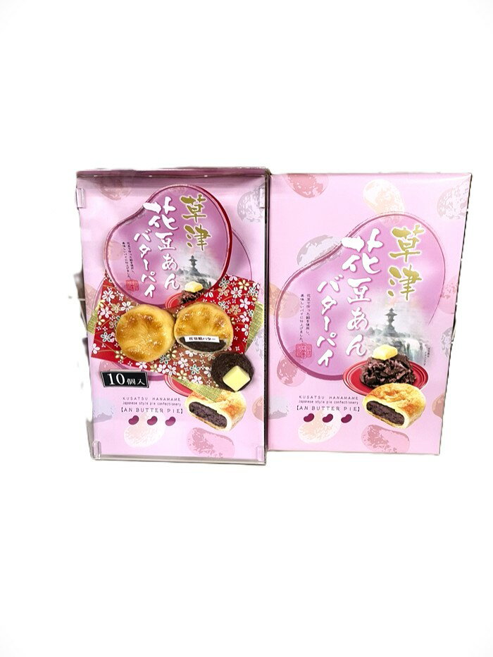 商品情報名称菓子　花豆あんバターパイ原材料名花豆バター餡(国内製造(赤生餡、ビートグラニュー糖、水飴、花豆ペースト、バター))、小麦粉、マーガリン、鶏卵、食塩/乳化剤、香料(一部に小麦、乳成分、卵、大豆を含む)内容量10個入賞味期限2026...