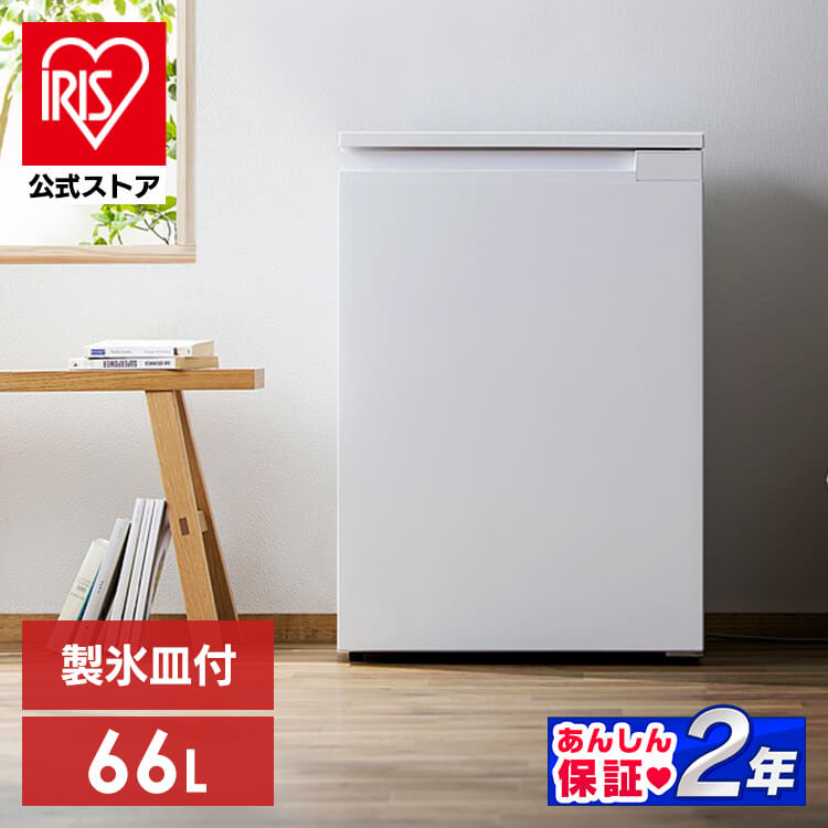 IUSN-7AとKUSN-7Aの違いを比較！奥行スリム冷凍庫 アイリスオーヤマ | アイリスファン