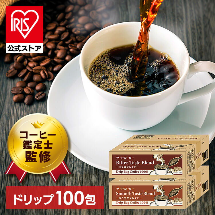 ◇コクのブレンドしっかりとした苦味とコク深く、ボディ感のある味わい。香ばしさも感じ、余韻の長いコーヒー。◇まろやかブレンド香ばしい香りと甘味を感じ、まろやかさを感じる。丸みのあるやわらかな口当たりが後口まで持続する。※リニューアルに伴い、パ...