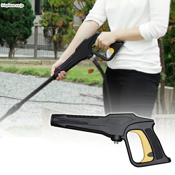 高圧ホース接続口に取り付けるガンです。●商品サイズ（cm）：幅約39x奥行約4x高さ約17●重量（g）：約480●材質：ナイロン●適合機種：FBNシリーズ、FINシリーズ 最強翌日配送対象商品に関するご案内 最強翌日配送対象商品・対象地域に...