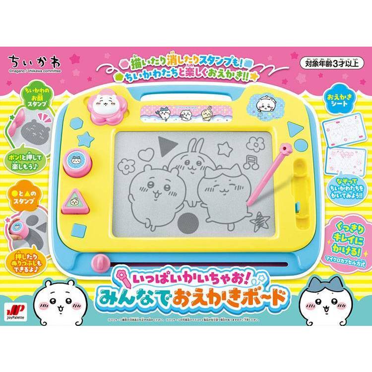 描いたり消したりスタンプも！ちいかわたちと楽しくおえかき！マイクロカプセル方式でくっきり描けるおえかきボード。手やお部屋を汚さずにおえかきを楽しめます。細いペン先で描きやすいマグネットペンはにぎりやすいすべり止め付きです。ちいかわのお顔スタ...