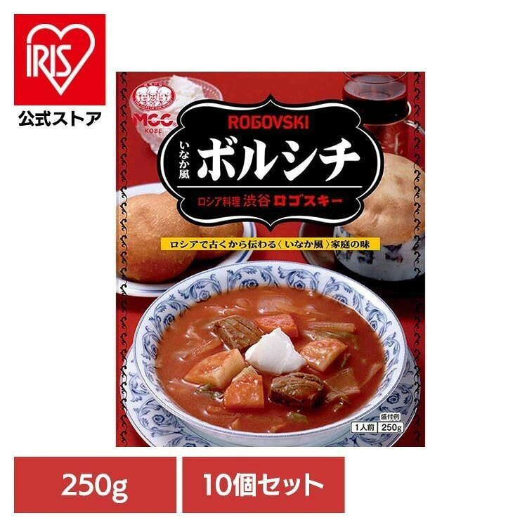 ロシア料理レストラン・渋谷ロゴスキーは1951年（昭和26年）創業。わが国におけるロシア料理の歴史はロゴスキーと共に生まれ、ロゴスキーと共に育まれてきました。そして戦後手探りの中始まった「ひとつの忘れられないスープの味を追い求める旅」は、い...