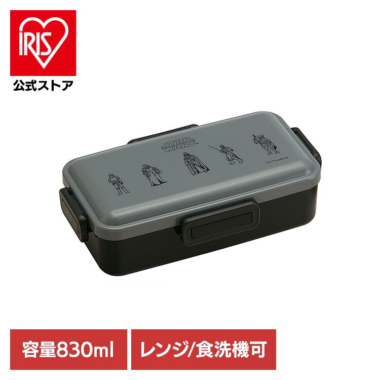 ふわっと盛り付けで見た目もおいしさもUPドーム型のフタで、「ふんわり」とご飯やおかずが詰められる。高い仕切付きでおかずが片寄りにくい。片手で持てるスリムタイプ。4点ロックの密封式で汁漏れしにくい。フタを外して電子レンジOK！食洗機OK！！●...