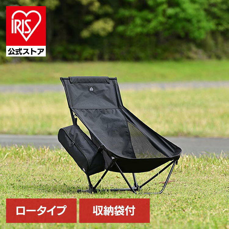 ゆったりくつろぐ、極上のロースタイルチェア。背もたれが高く、頭までしっかり支えてくれる設計で、全身をあずけてリラックス。座面はロータイプなので、あぐらをかいたり足を伸ばしたり、自由な姿勢で過ごせます。●本体サイズ：約H740×W550×D6...