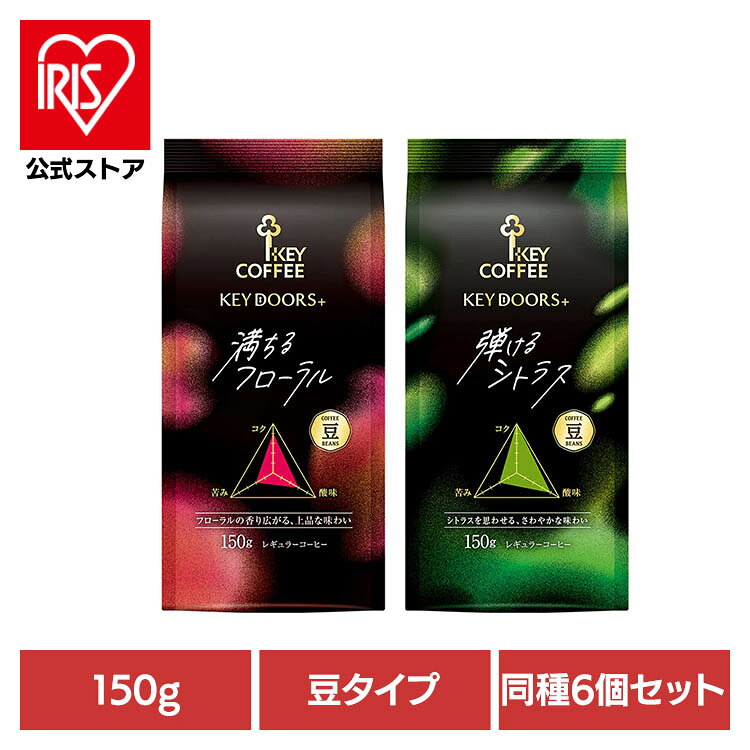 満ちるフローラル：ふわりと広がるフローラルの香り。ココロまで満たされる上品な味わいが特徴です。弾けるシトラス：すっと広がるシトラスを思わせる香り。ココロ弾むような、さわやかな味わいが特徴です。※リニューアルに伴い、パッケージ・内容等予告なく...