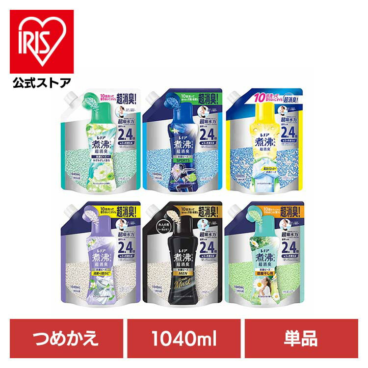 【2026年5月1日パッケージリニューアルしました】消臭ビーズタイプの衣類用消臭剤です。いつもの洗剤や柔軟剤と一緒に使用することで、洗濯後や部屋干し時の気になるニオイへの配慮を考えた処方です。エリやそでの皮脂汚れを想定した試験条件で検証を行...