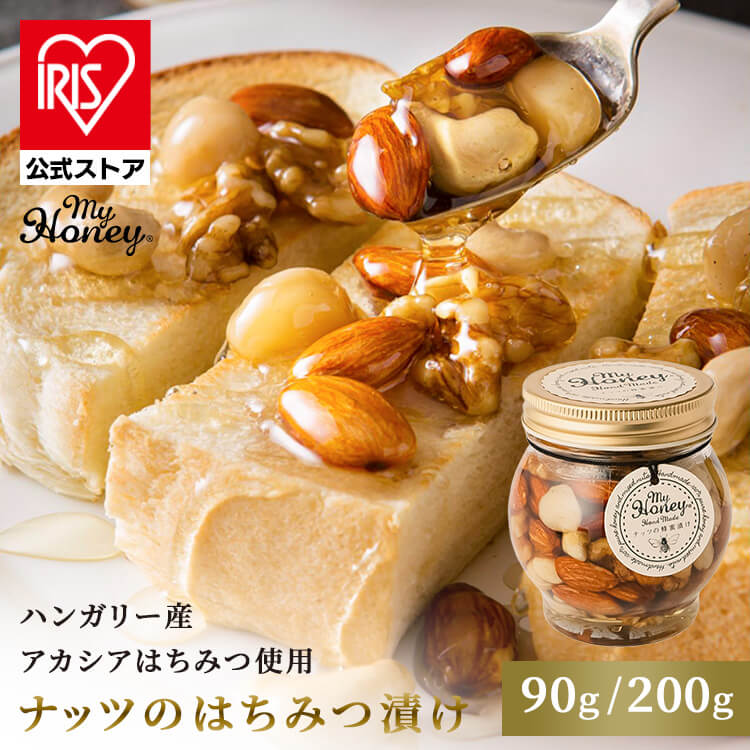 2026年7月13日にページリニューアルしました。厳選したナッツを、風味豊かなアカシア蜂蜜にじっくり漬け込みました。ナッツの食感とはちみつの自然な甘さが調和した、シンプルで飽きのこない味わいです。パンやヨーグルトのトッピング、デザートのアレ...