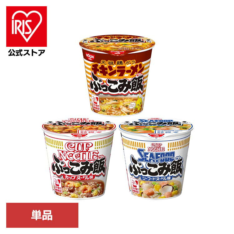 2026年7月7日にページリニューアルしました。 【ぶっこみ飯 チキンラーメン】 チキンラーメンを食べた後のスープにご飯をぶっこんだ「あの味」を再現。チキンラーメンの麺を使用し元祖鶏ガラの味わいとフライ麺の香ばしい風味を出した、お湯かけ5分...
