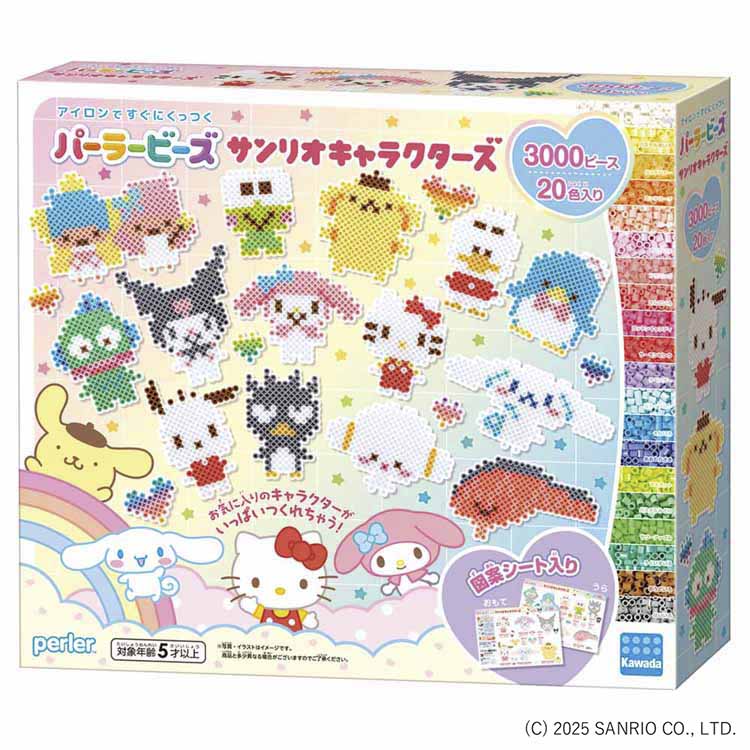パーラービーズでサンリオキャラクターズがいっぱい作れちゃう！ ビーズは約3,000ピース、全20色入り。 図案シートに重ねて作品が作れる便利な透明プレートとピンセットも入っているのですぐに遊べます！ 図案は全部で20種類。 とってもかわいい...