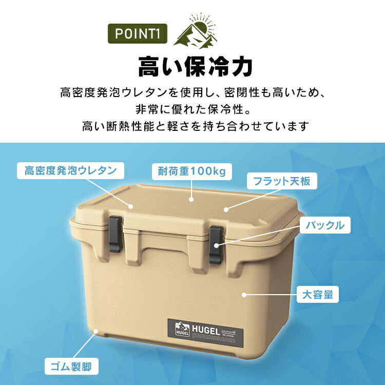 アイリスオーヤマ クーラーボックス 大型 大容量 40L TC-40 HUGEL アイリスオーヤマ クーラーボックス クーラーBOX ハード ...