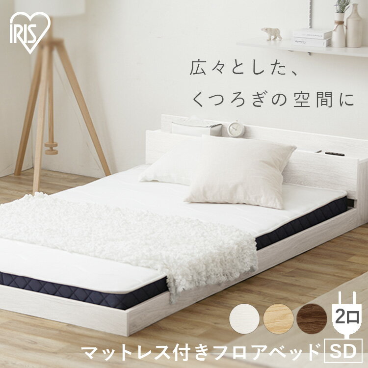 楽天市場】すのこベッド セミダブル(中材合成繊維)(フレーム 楽天市場】すのこベッド セミダブル(中材合成繊維)(フレーム