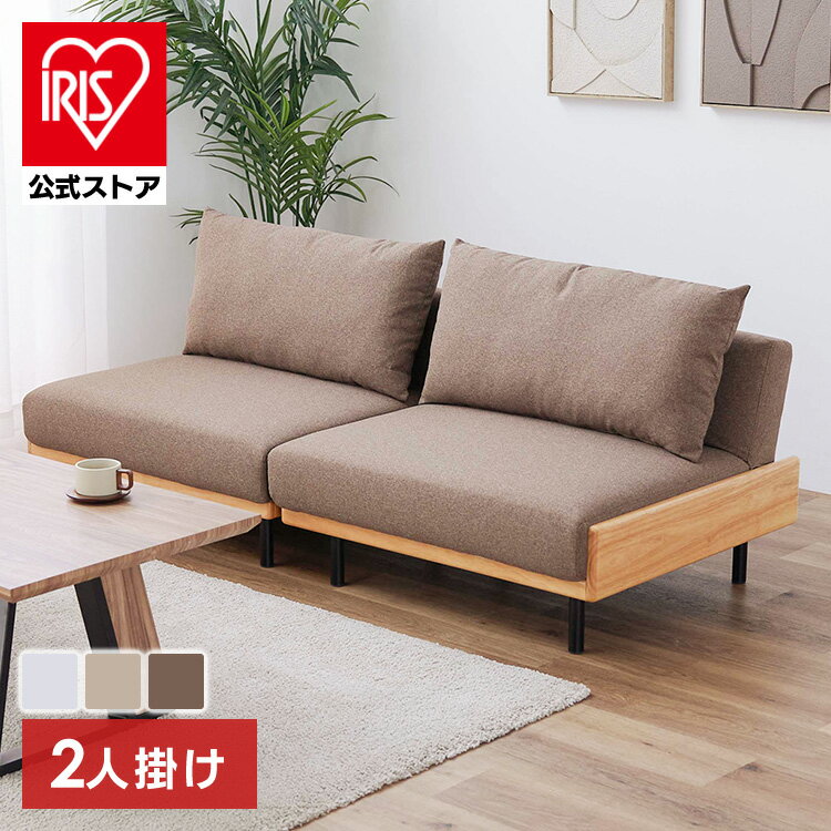 セパレート可能なソファベッドで玄関や廊下、階段等狭い経路でも楽々搬入！表面生地はサラッとした触り心地でオールシーズン快適にお使いいただけます。ソファとしてもベンチタイプで座面は広々と使用でき、更にベッドとしても快適に使用いただける商品です！...