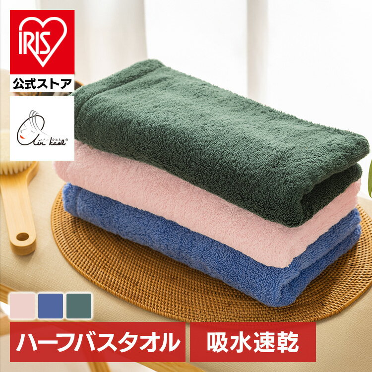 ＜ダキシメテフタバ＞福島県双葉町と共同開発商品。タオルは今治で製造。特殊な乾燥仕上げをしているため、さらにやわらか！まるで抱きしめられているようなふわふわ感！吸収力はバツグンなのに軽くて乾きやすいので、大人気の糸番手です。洗濯しても、ふわふ...
