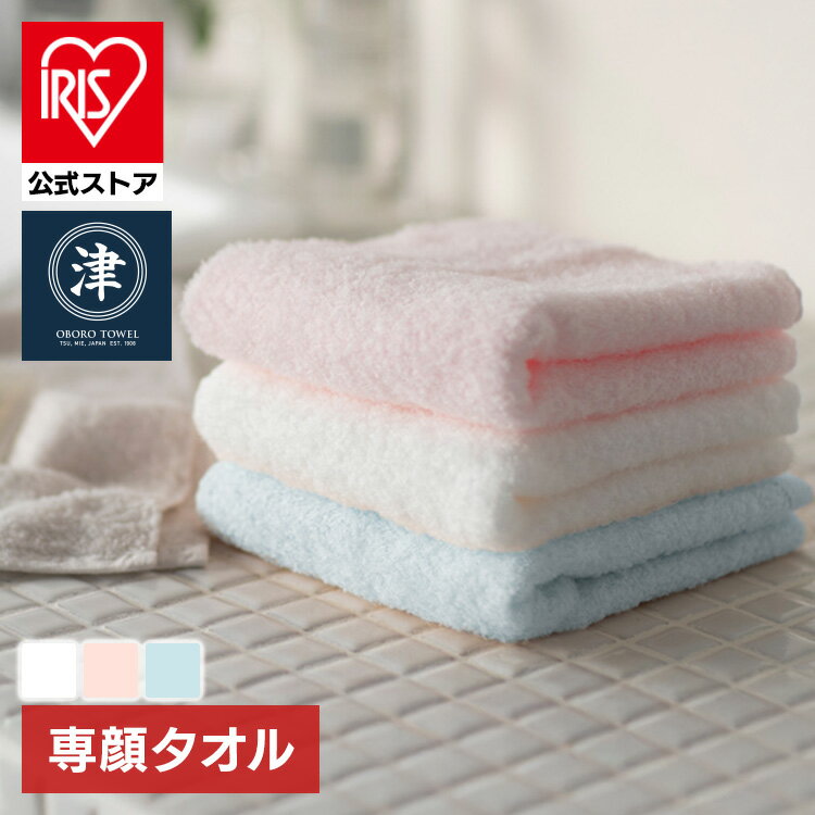 ・おぼろタオルは後晒し製法で吸収力抜群だから商品到着後洗わずにすぐ使えます・細糸だから吸水性・速乾性に優れています・赤ちゃんも使えるやさしさ・薄いから持ち運びにかさばらない●商品サイズ（cm）幅約32×奥行約60●材質綿100％（検索用：コ...