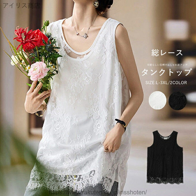 商品詳細 ■カラー：ブラック ホワイト ■サイズ： L 着丈75 バスト108 肩幅32 適用体重45-57.5kg XL 着丈76 バスト112 肩幅33 適用体重57.5-65kg 2XL 着丈77 バスト116 肩幅34 適用体重65...