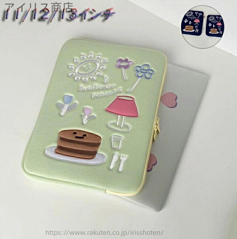 11インチ:27*20cm*2.5cm 13インチ:35*25.5cm*2.5cm 15インチ:38.5*26.5cm*2.5cm 注意事項 ■ディスプレーにより、商品画像と実際の色が多少違う場合がございます。 ■について：※実寸は縫製時仕...